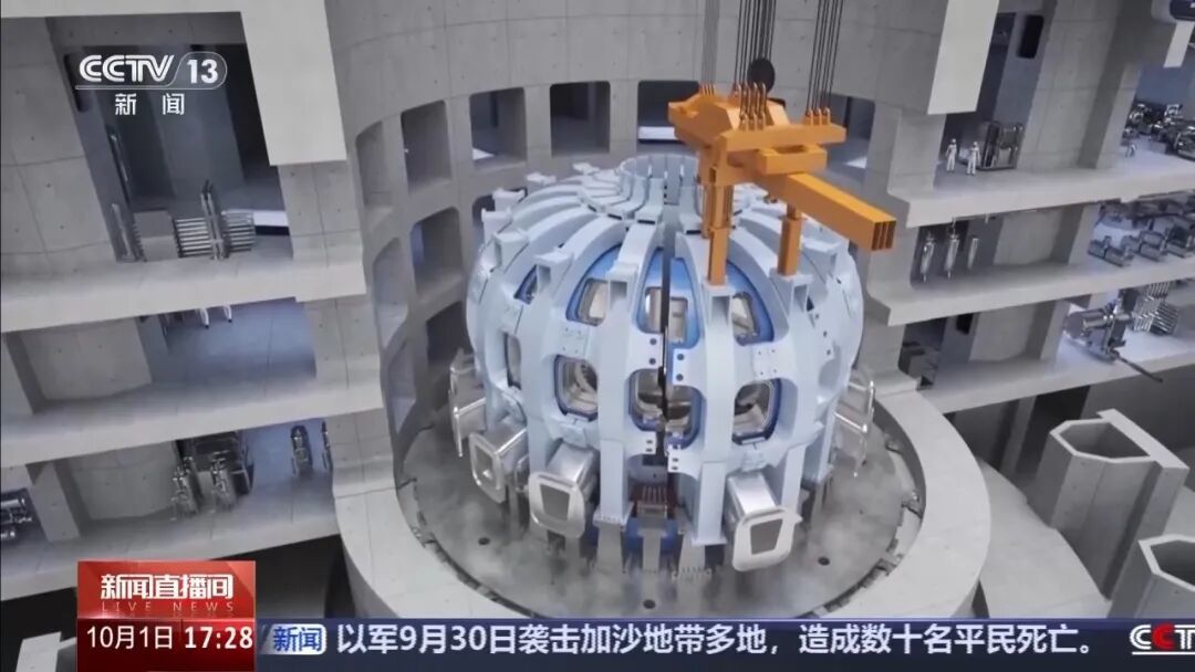 核聚变装置，我国取得关键突破